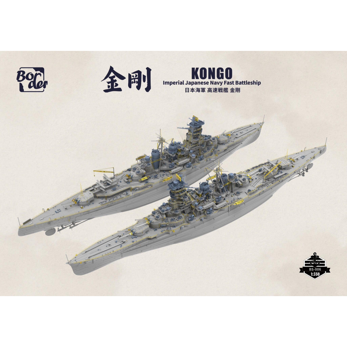 Kit modello Kongo - Imperial Japanese Navy Fast Battleship BORDER MODEL ...